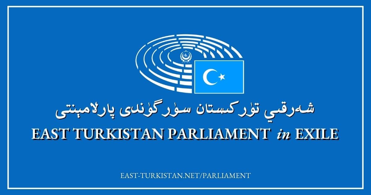 The East Turkistan Parliament-in-Exile | East Turkistan Government in Exile