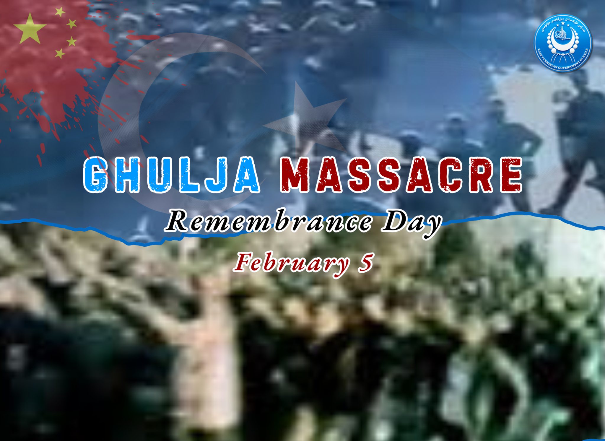 Statement on the 28th Anniversary of the Ghulja Massacre | East ...